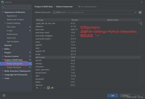 【python入门二】安装第三方库包squarify库安装 Csdn博客 【python入门二】安装第三方库包squarify库安装 Csdn博客
