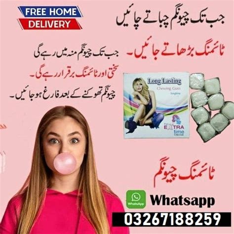 Chewing Gum Sex Enhancement — Sale Price 03267188259 By Quantumyt