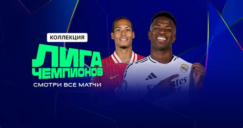 Спорт в прямом эфире смотреть онлайн прямые трансляции и записи матчей