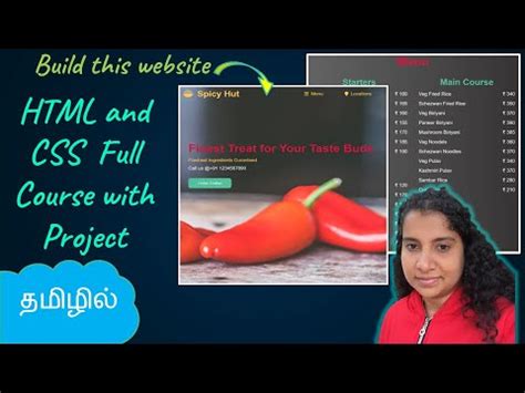 HTML And CSS Full Course With Project In Tamil Logic First Tamil YouTube
