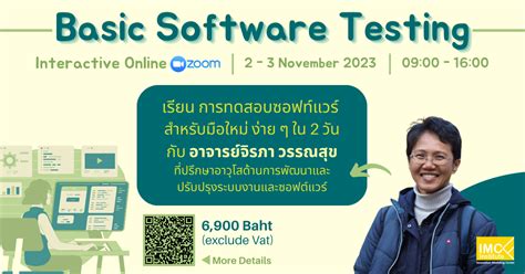 Upcoming Training Course 2023