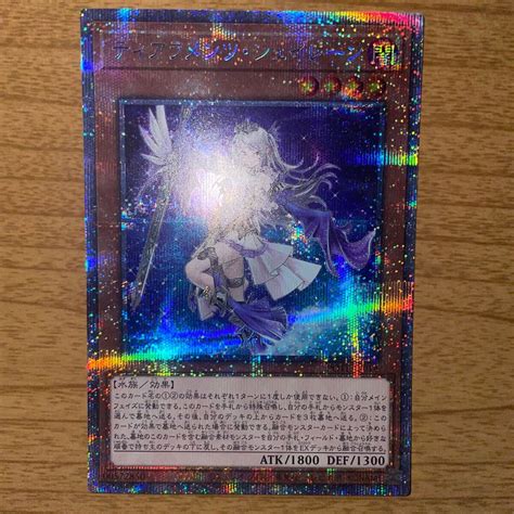 Yahooオークション 引退品新品未使用 極美品 ティアラメンツ ツェイ