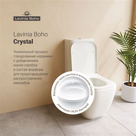 Напольный унитаз Lavinia Boho One | Новый альбион. Оптовая торговля ...