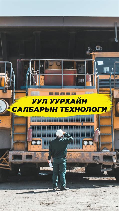 Unnu үнэн үү Unnu News • Instagram Photos And Videos