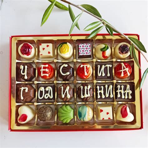 Подарък за госпожата госпожите за завършване