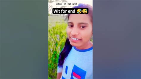 कोयल सी तेरी बोली 🤣😅🤪 Comedy Funnyclips4you Funny Dance Youtube