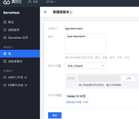 serverless从入门到实践总结篇 腾讯云开发者社区 腾讯云
