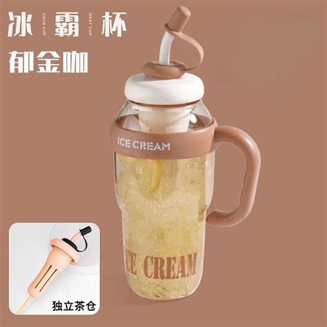 Jidaocook幸运肚肚杯大容量巨无霸水杯茶漏花茶吸管杯高颜值把手便捷冰霸杯 郁金咖 冰霸杯 杯刷 1300ml 【pc】耐摔耐高温【图片 价格 品牌 报价】 京东