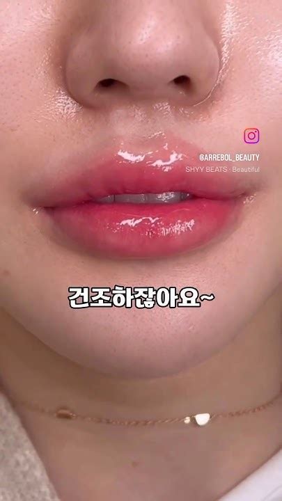 건조한 날씨때문에 입술이 쩍쩍 갈라져요 Youtube