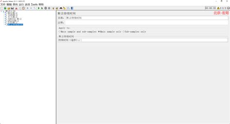jmeter 二十一 从入门到精通 jmeter断言 上篇（详解教程） jmeter 响应断言多条件 csdn博客