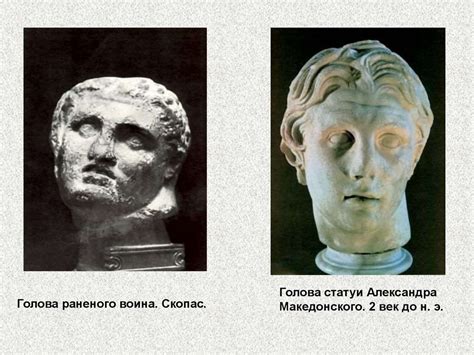 Искусство Древней Греции Периодизация презентация онлайн