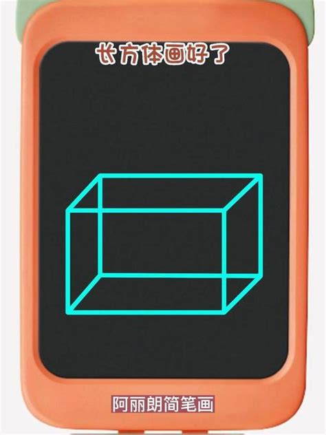 怎么画长方体立体图简笔画简单又好看（高清19张） 简笔画图片大全