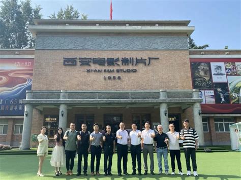 智库调研促发展 马栏山视频文创园赴西安专题调研并开展招商引资工作 会员动态 湖南省网络视听协会