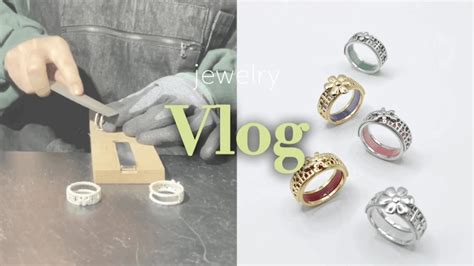 금속공예 작업 브이로그ㅣ주얼리 제작ㅣ텀블벅 펀딩ㅣ주얼리 디자이너ㅣ반지 제작ㅣ반지 만들기 Youtube