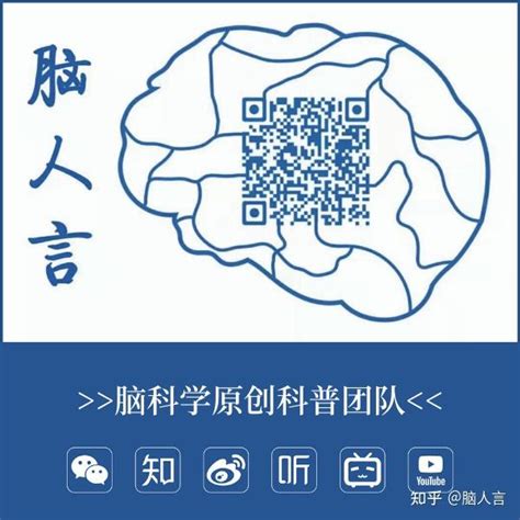 脑科学连线 预告｜专访临港实验室 谢洋博士 探索非人灵长类的高级认知功能 知乎