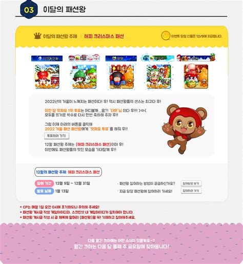 내용 월간크아 소식