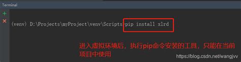 学习python为什么要用到虚拟环境 虚拟环境如何配置与使用将此虚拟环境与当前项目关联 Csdn博客