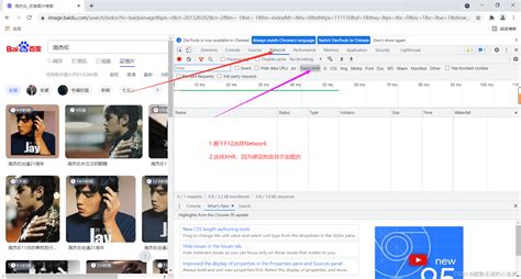 Python爬取通过百度图片搜出来的所有图片python爬取百度图片代码 Csdn博客