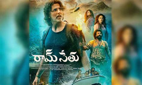 Ram Setu Movie Review రామ్ సేతు హిందీ డ‌బ్బింగ్ Ntv Telugu