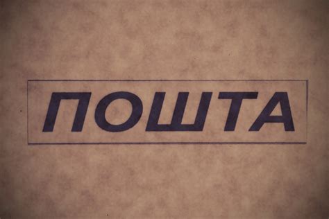 무료 사진 키릴 문자 오래 된 텍스트 로그인 구식 기호 알파벳 종이 레트로 텍스처