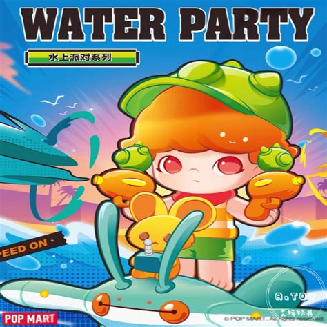 {預購} Popmart泡泡瑪特 Water Party 水上派對系列 盲盒 全新未拆封 拆盒確認款 蝦皮購物