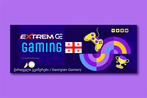 ქართველი გეიმერები Georgian Gamers
