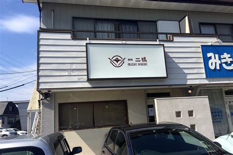 一泊二日名古屋の旅 1まずは味噌煮込みうどんそして居酒屋へ foodish雑食記