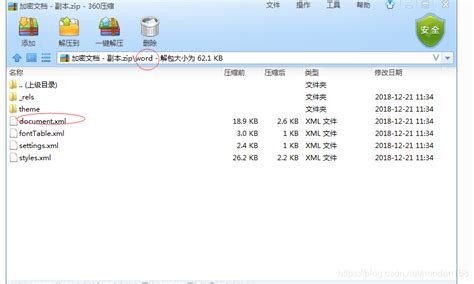 Java 生成 Word 文档的多种方法（二）源代码zip生成word Csdn博客