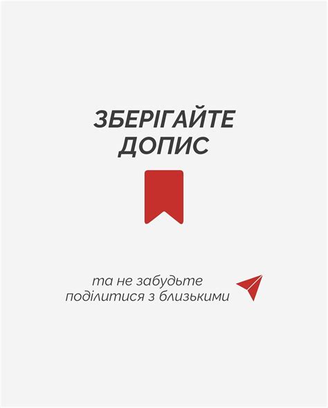 Вкладайте в найцінніше ваш чек лист здоровя ♥️ Ми часто турбуємося про різні речі роботу