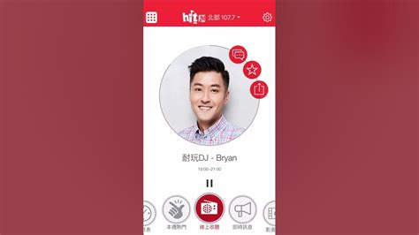Hit Fm星推荐张哲瀚——途 Youtube