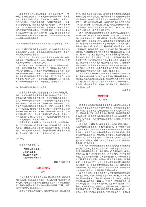 Revolutional News Agency For Working Class README Md At Main