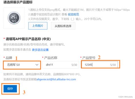 ESP32通过连接阿里云MQTT实现手机端控制 esp32 mqtt CSDN博客