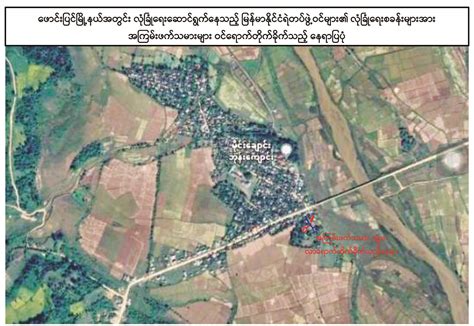ဖောင်းပြင်မြို့နယ်အတွင်း လုံခြုံရေးဆောင်ရွက်နေသည့် မြန်မာနိုင်ငံရဲတပ်ဖွဲ့ဝင်များ၏ လုံခြုံရေးစခန