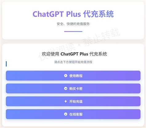 Gpt 5 Codex 太强了！国内如何使用 Codex Cli 教程 Chatgpt中文网