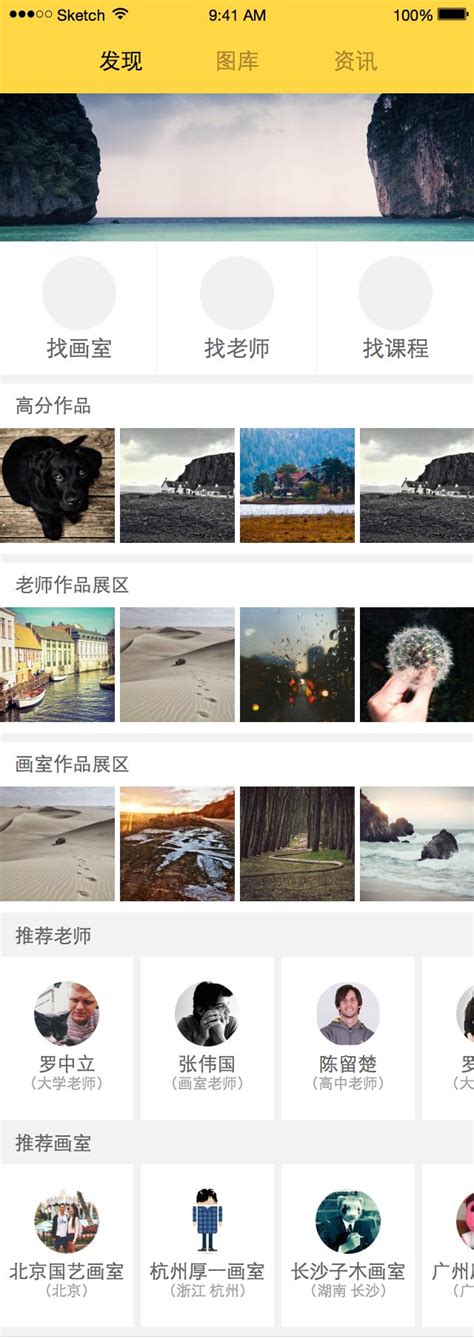 Objective C Whats The Best Way To Implement Below Layout In Ios Stack Overflow