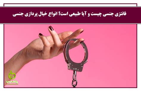 رابطه جنسی چیست؟ نکات مهم روابط جنسی در مردان و زنان روان‌درمان