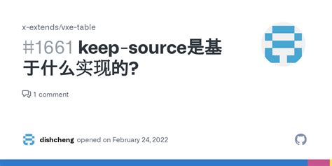 Keep Source是基于什么实现的 · Issue 1661 · X Extendsvxe Table · Github