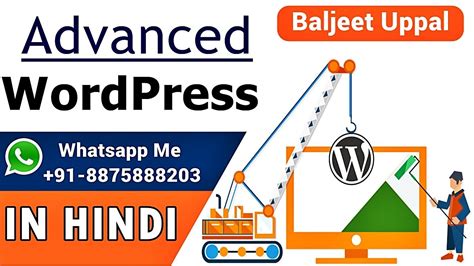 Advanced Wordpress Course In Hindi Configure Wordpress Dashboard Settings 3 Youtube