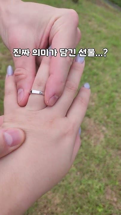 우리만 아는 사랑의 메시지가 담긴 커플링🖤프로필 링크를 통해 만나보세요 커플링 커플 반지 특별한선물 데이트 선물 Youtube