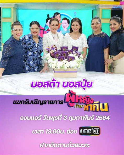 ปั้นหุ่นแซ๊บอายุ30 กว่าจะมีวันนี้เริ่มต้นจากเงินลงทุน 0 บาท เป็นลูก