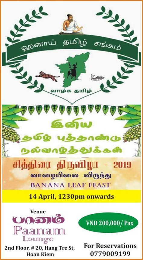 Hanoi Tamil Sangam Annam Indian Cuisine Hanoi