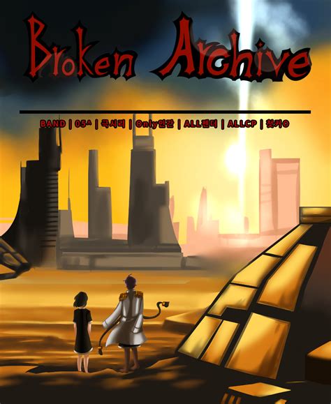 커뮤홍보 극시리 극시리어스 시리어스 성인커 성인캐only all커플링 all젠더 글그림복합 가상웨더제 자캐커뮤홍보소