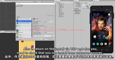 Unity Android用unity And C构建8款手机游戏unity手机游戏 Csdn博客