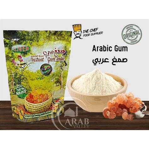 Natural Gum Arabic Instant Powder Al Nasr Acacia Fiber Gum Arab