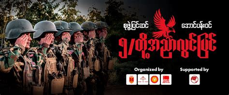 Spring ဒီကာလက လိုင်းကားစီးရတာ ဘယ်လိုမှ မနိပ်ပါဘူးဗျာ၊ အရင်ကမှ အဲကွန