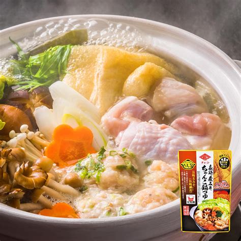 Amazon 九州の鍋つゆ 長崎麦みそちゃんこ鍋つゆ5袋セット 1袋4食入り個包装タイプ チョーコー醤油 ノーブランド品 鍋の素 通販