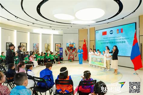 Сайд Б Батцэцэг монгол хятад хүүхдийн соёлын солилцооны арга хэмжээнд