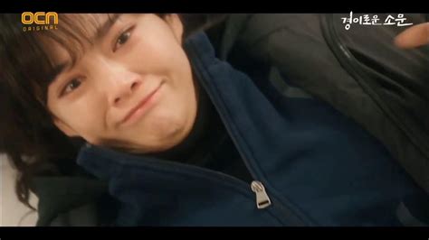 [경이로운 소문] 소문이 위로하는 하나 Faet 가모탁 Youtube