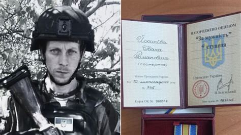 Військовослужбовця з Тернопільщини посмертно нагородили орденом «За мужність Iii ступеня
