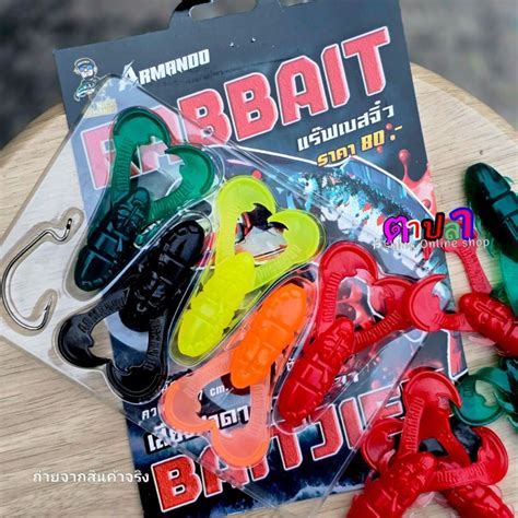 Rabbit Jiew Rubber Bait Nik Armando Shopee Malaysia